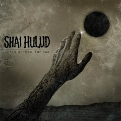Shai Hulud - Alchetron, The Free Social Encyclopedia