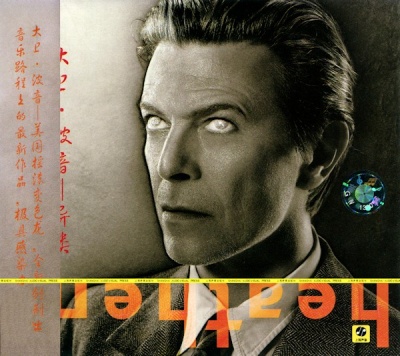 Heathen - David Bowie | Release Info | AllMusic