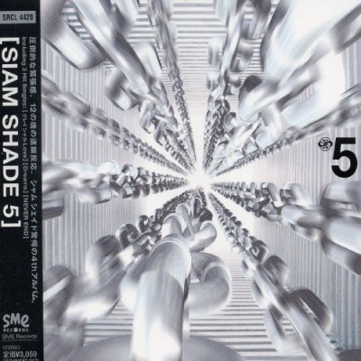 Siam Shade 5 - Siam Shade | Release Info | AllMusic