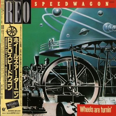 REO Speedwagon Songs, Albums, Reviews, Bio & More | AllMusic