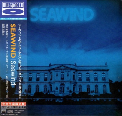 Seawind - Seawind [1976] Album Reviews, Songs & More | AllMusic