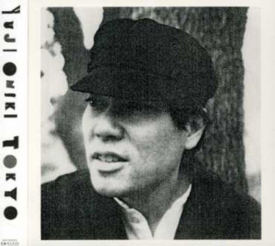 Yuji Oniki - 40 Seconds Suite Album Reviews, Songs & More | AllMusic