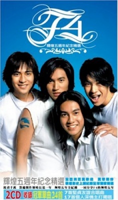 F4 - Five Years Glorious Collection Album Reviews, Songs & More | AllMusic