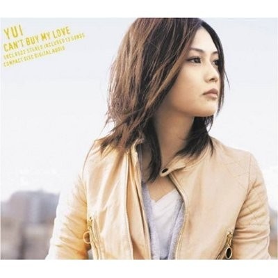 Yui Songs, Albums, Reviews, Bio & More | AllMusic