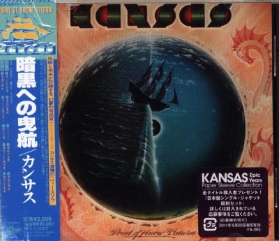 Point of Know Return - Kansas | Release Info | AllMusic