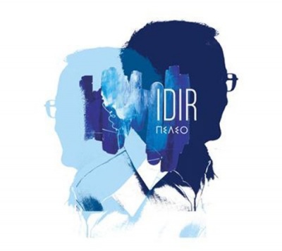 Idir - Idir Album Reviews, Songs & More | AllMusic