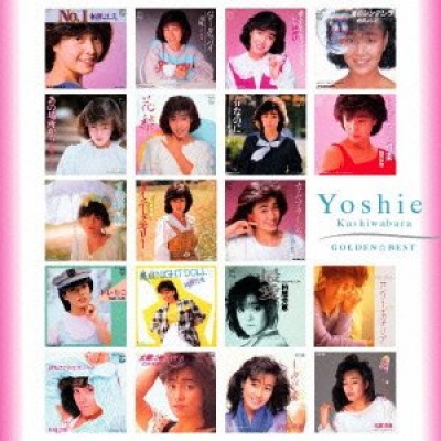 Yoshie Kashiwabara | Album Discography | AllMusic