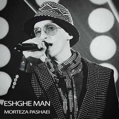 Morteza Pashaei - Eshghe Man Album Reviews, Songs & More | AllMusic
