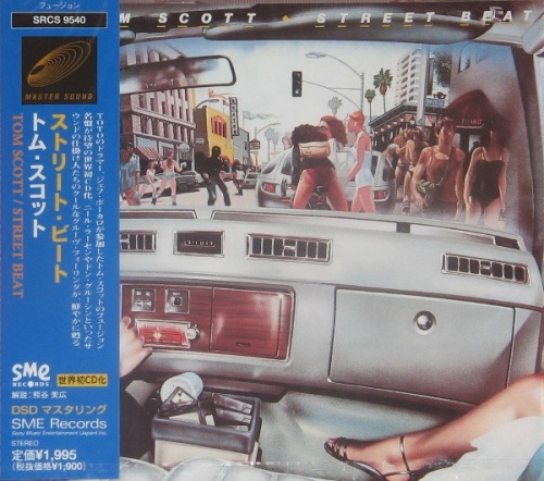 Tom Scott - Street Beat Album Reviews, Songs & More | AllMusic