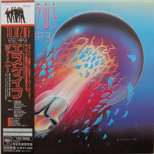 Escape - Journey | Release Info | AllMusic